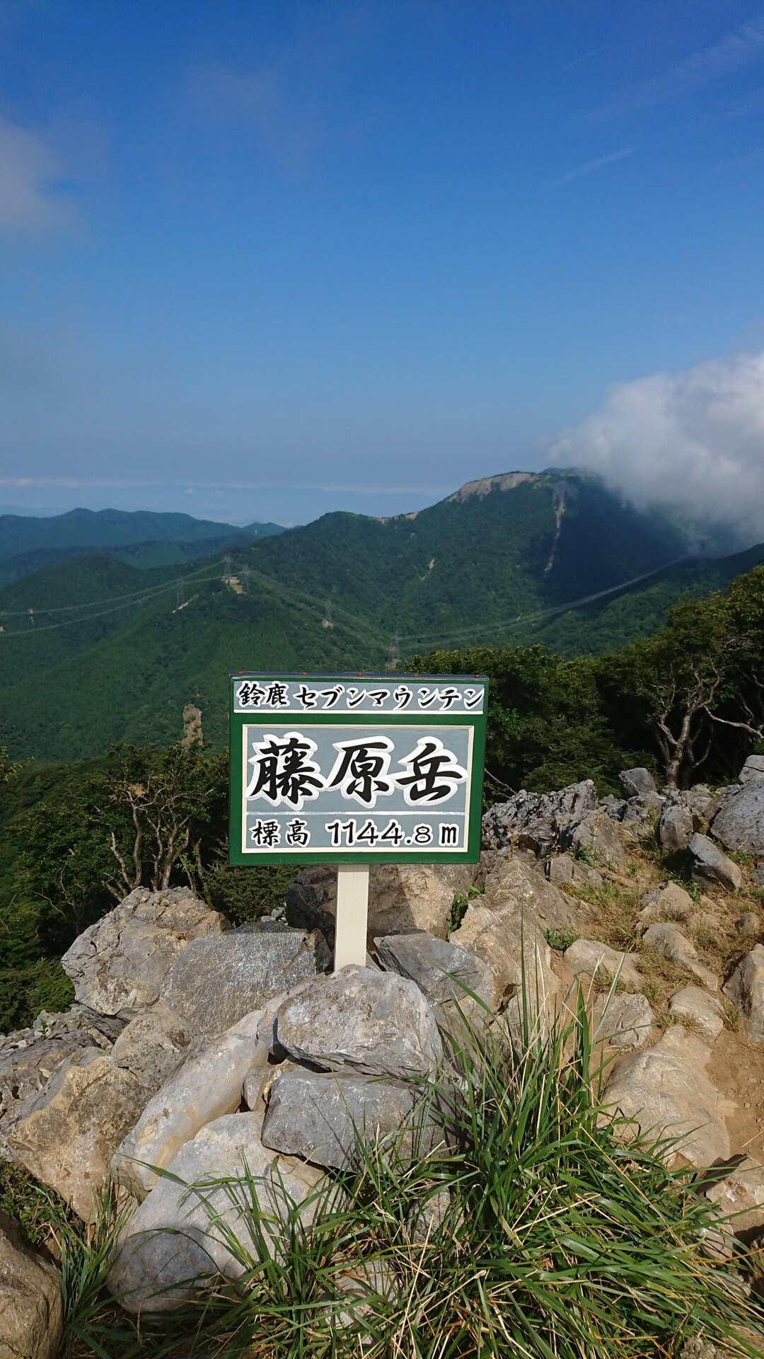 荷ヶ岳(冷川岳) ・頭陀ヶ平・天狗岩・藤原岳・御池岳 / AJ HOP S.Sさんの藤原岳・御池岳の活動データ | YAMAP / ヤマップ