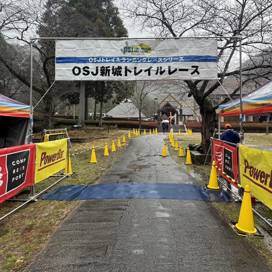 OSJ新城トレイル11k☔️ / ラッキーさんの宇連山・鳳来寺山・岩古谷山の活動データ | YAMAP / ヤマップ