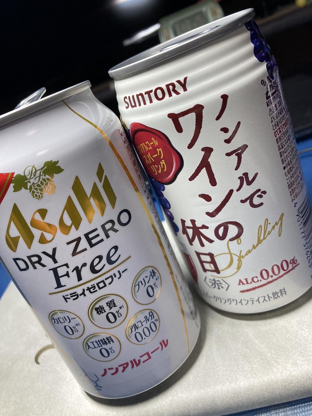 1年以上ノンアル継続中。 引き続き頑張っ... / kozoさんのモーメント | YAMAP / ヤマップ