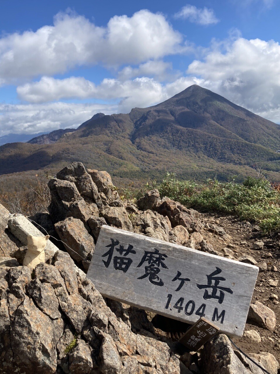 猫魔ヶ岳・雄国沼 / aruさんのウォーキングの活動データ | YAMAP / ヤマップ