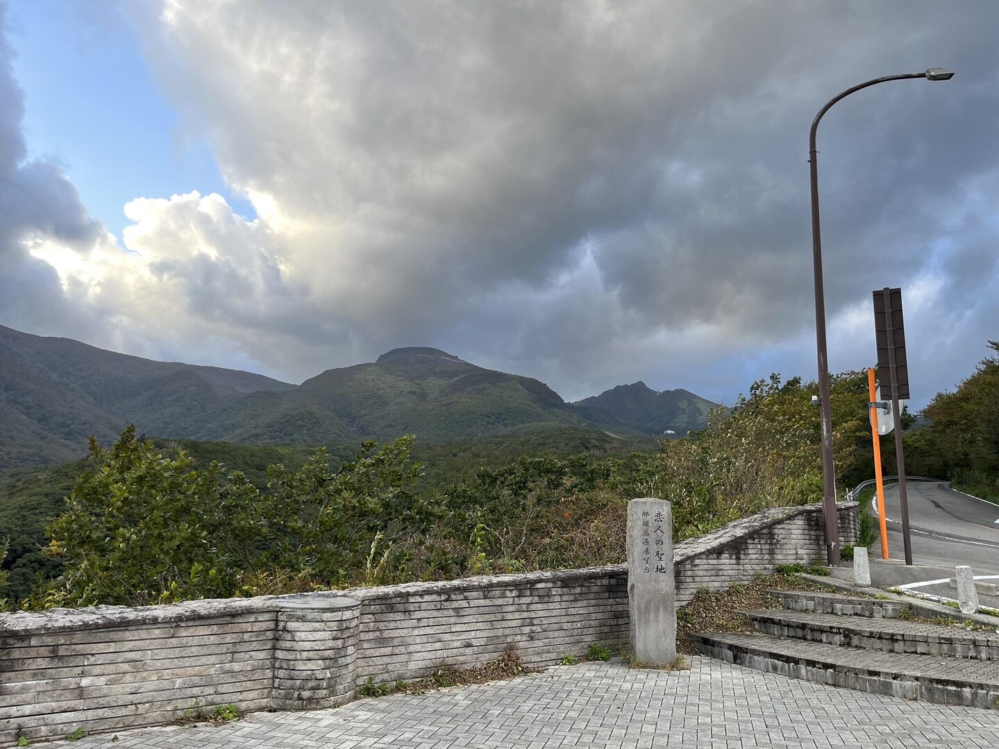 爆風撤退 那須岳 / inakennさんの茶臼岳（那須岳）・三本槍岳・赤面山の活動データ | YAMAP / ヤマップ