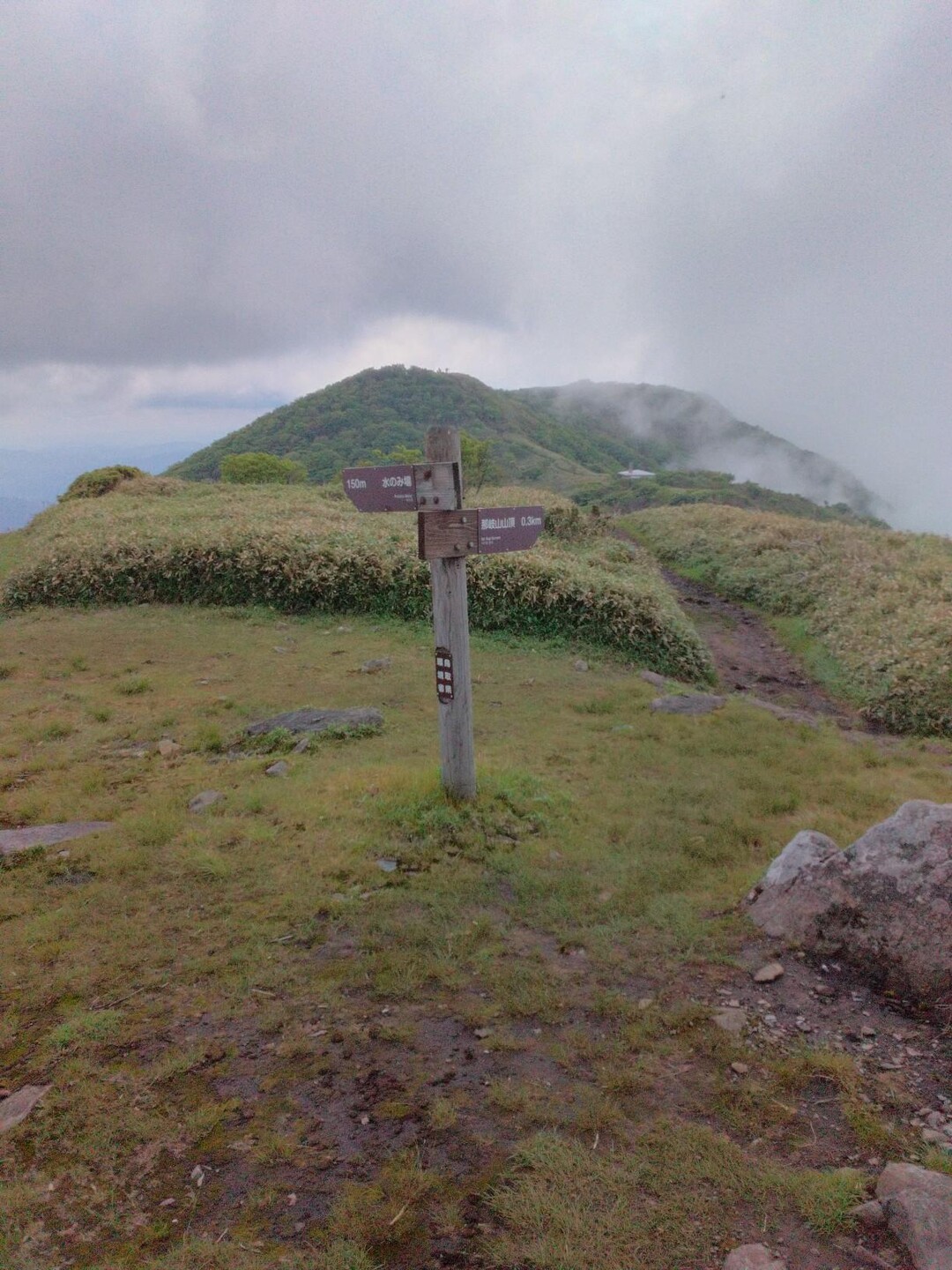 那岐山23.6.13 / ku-ykymさんの那岐山・滝山・広戸仙の活動データ | YAMAP / ヤマップ