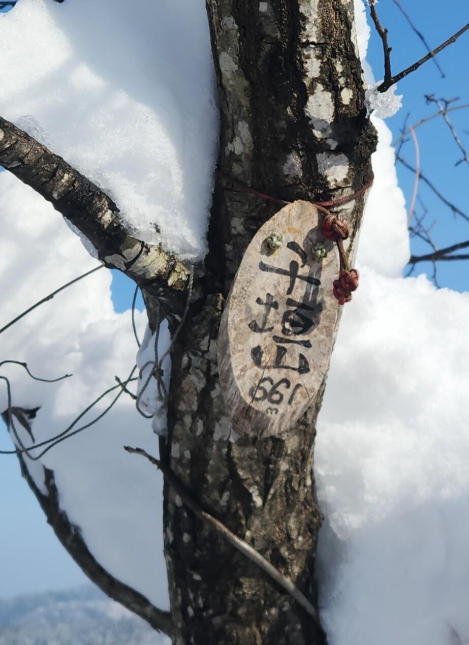 千垣山 / chieさんの尖山の活動データ | YAMAP / ヤマップ