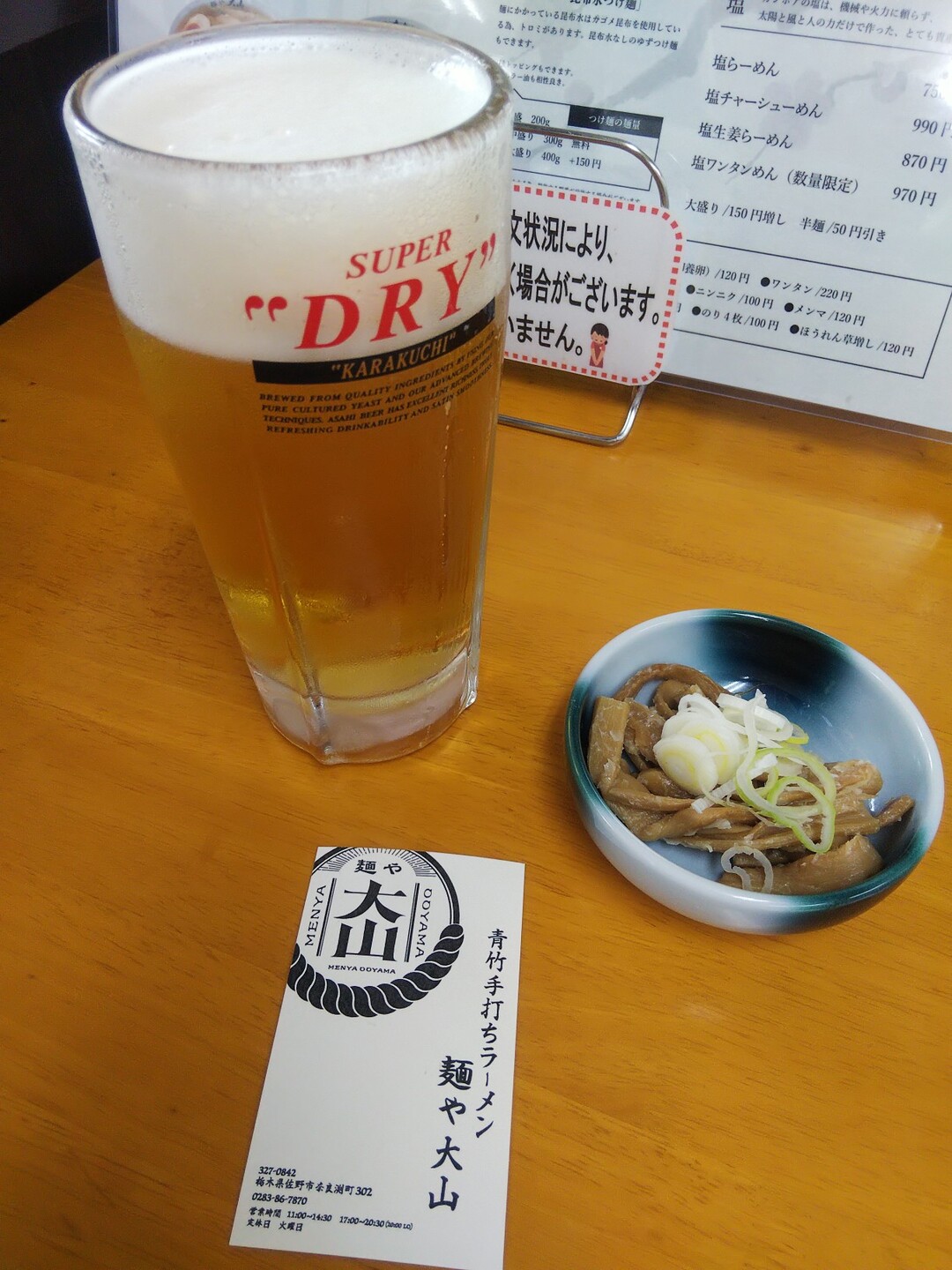 初 現地で佐野ラーメン🍜😋 シナチク... / Yuuki.Yさんのモーメント | YAMAP / ヤマップ