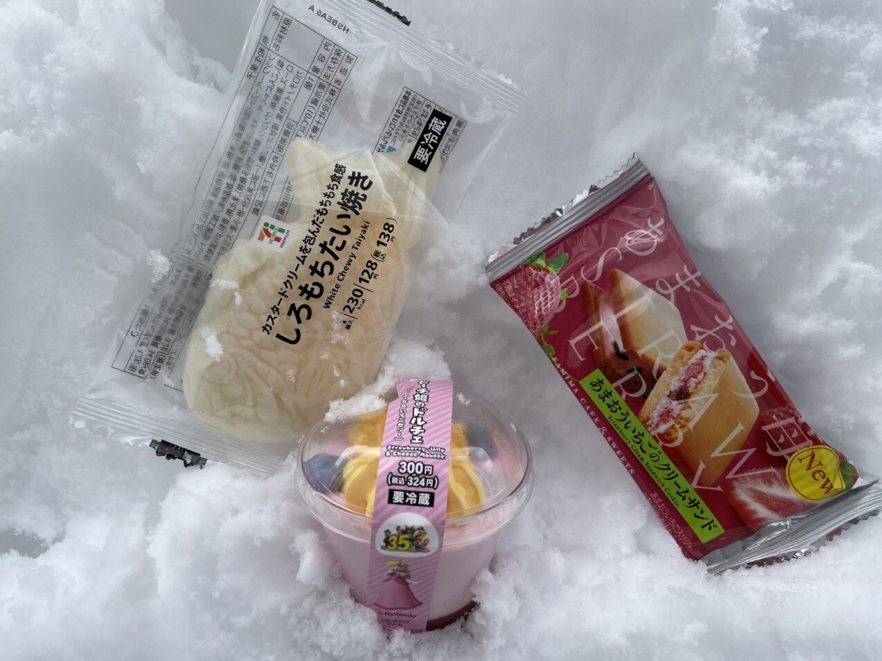 本日のオヤツ ️ 今日の頂き物です 美味... / mii500さんのモーメント | YAMAP / ヤマップ