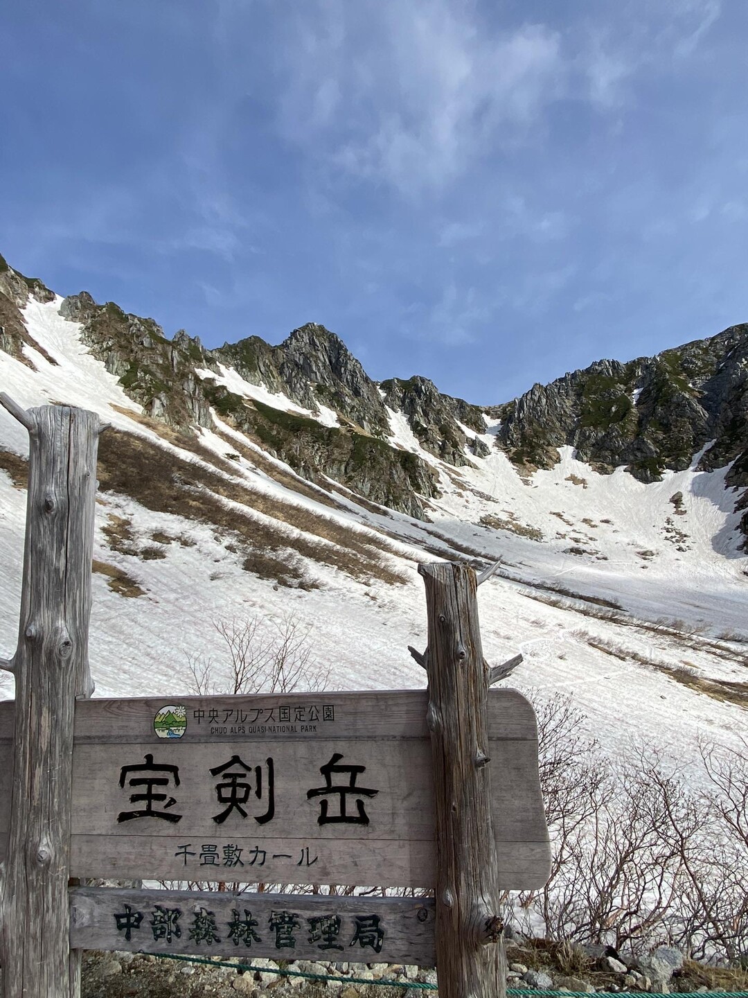 木曽駒ヶ岳2023.5.27 / ごまのぶさんの木曽駒ヶ岳・空木岳・越百山の活動データ | YAMAP / ヤマップ