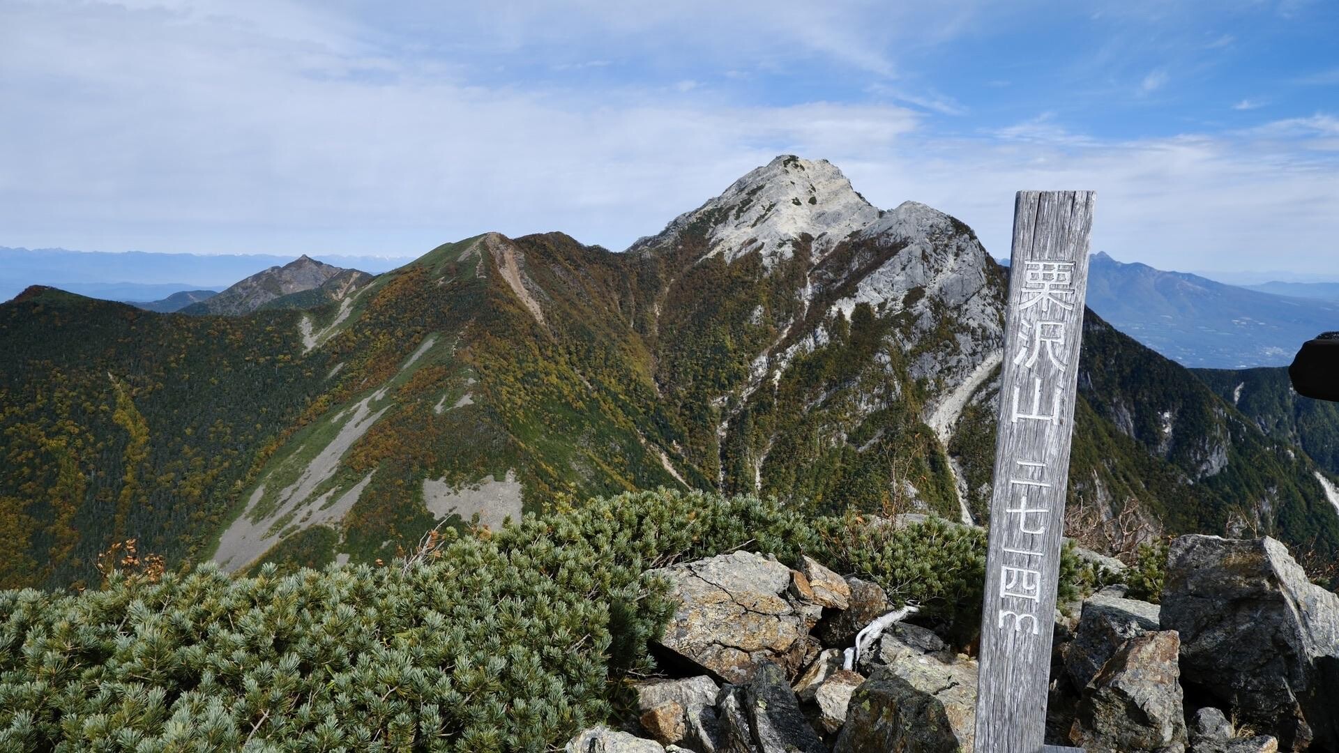 絶景展望地 栗沢山・アサヨ峰(北沢峠) / owlさんの鳳凰山・地蔵岳・観音岳・薬師岳の活動データ | YAMAP / ヤマップ