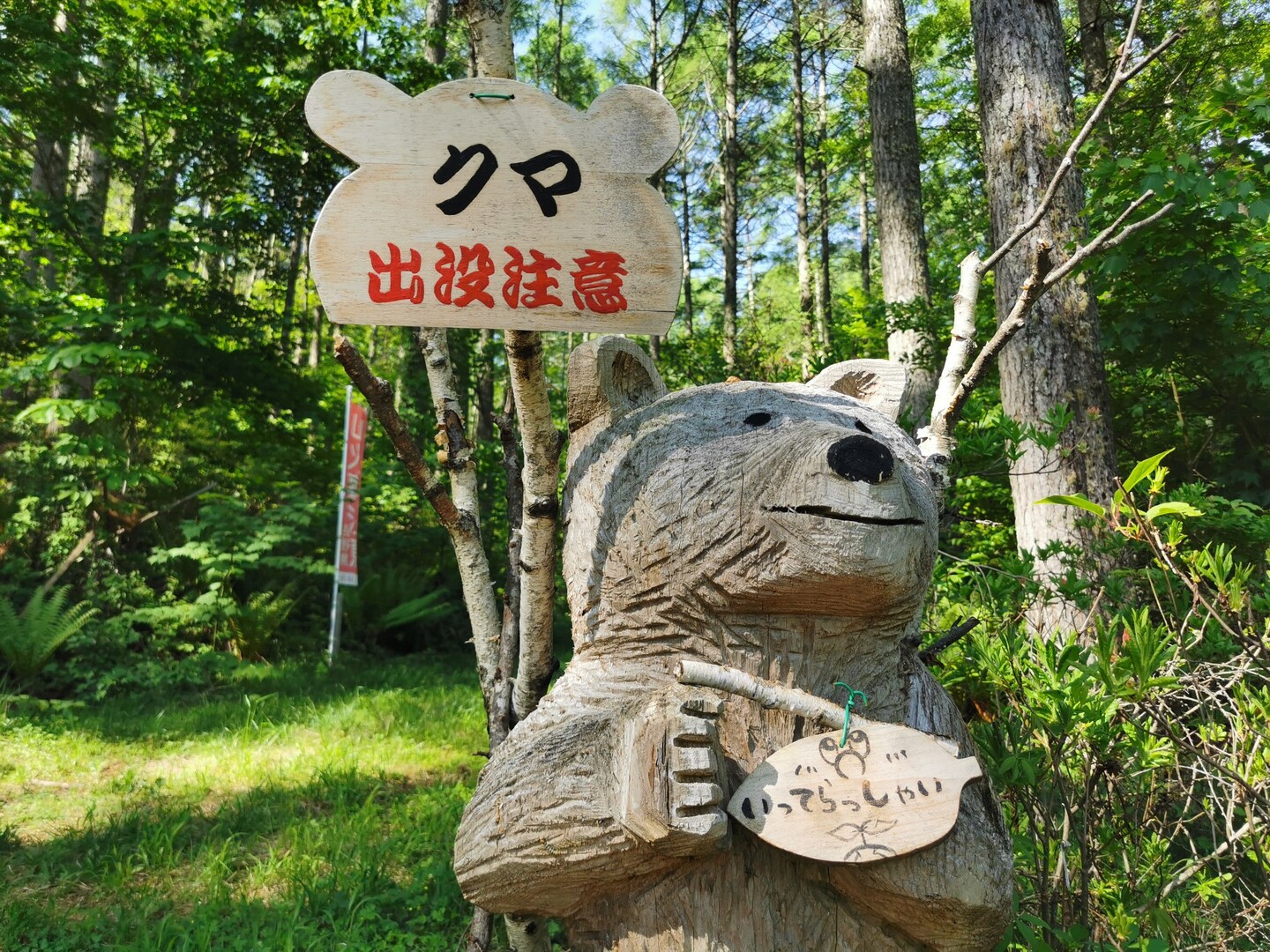 守屋山 / D-sakuさんの守屋山の活動データ | YAMAP / ヤマップ