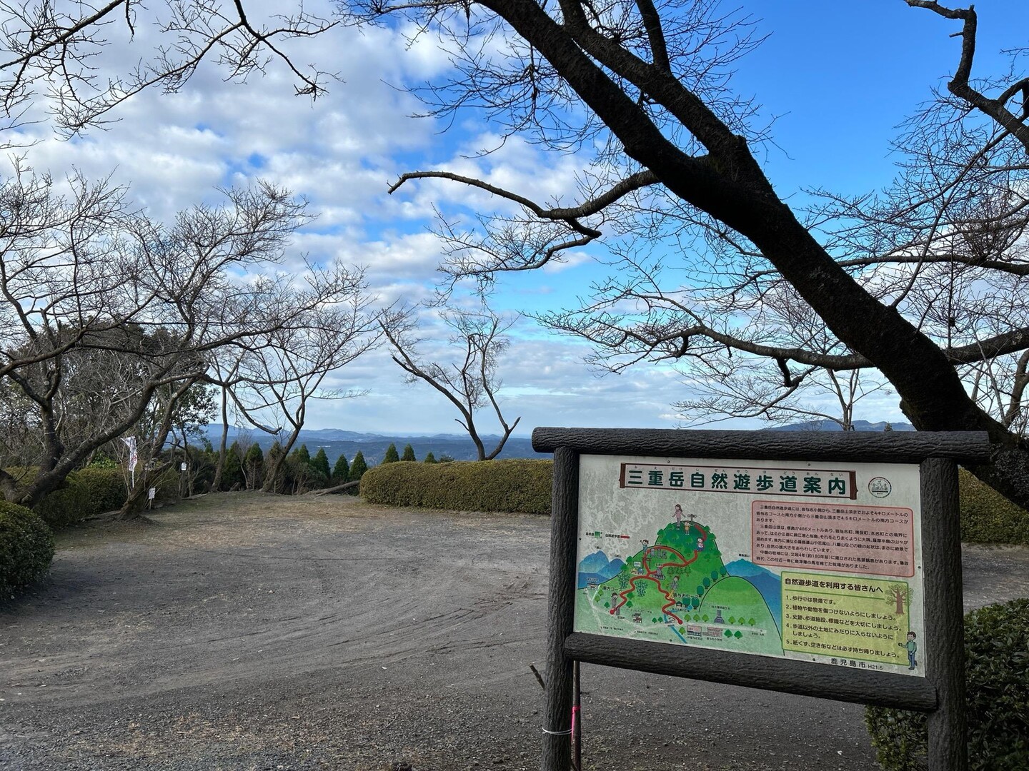 🙇‍♀️2024年登り納め⛰️三重嶽・二重嶽・一重嶽 / 963さんの三重嶽・花尾山の活動データ | YAMAP / ヤマップ