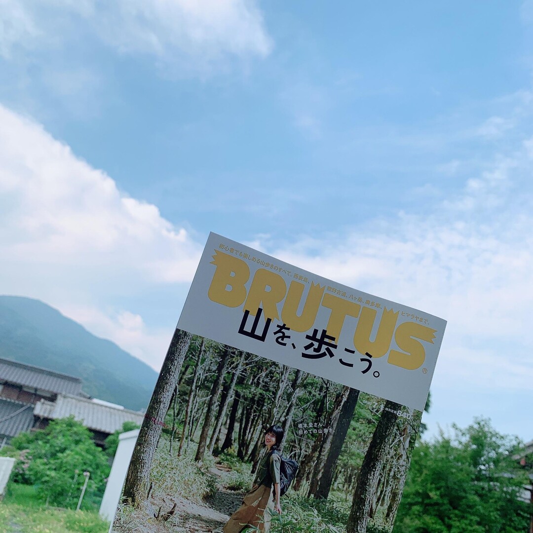 6/15発売のBRUTUS「山を歩こう。... / Tomocoさんのモーメント | YAMAP / ヤマップ