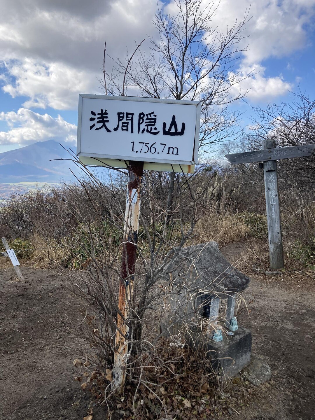 浅間隠山と浅間大滝 / masakoさんの浅間隠山・駒髪山・丸岩の活動データ | YAMAP / ヤマップ