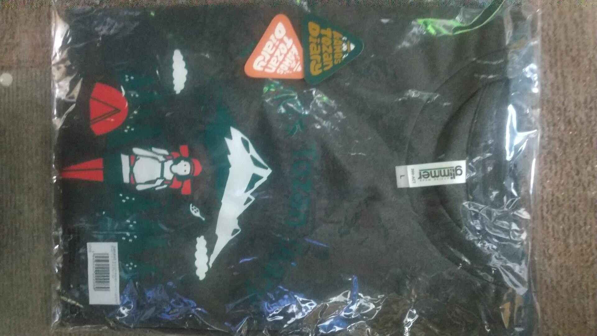 買おうか迷いましたがお金が無い😭 妻殿... / 湘南3699さんのモーメント | YAMAP / ヤマップ