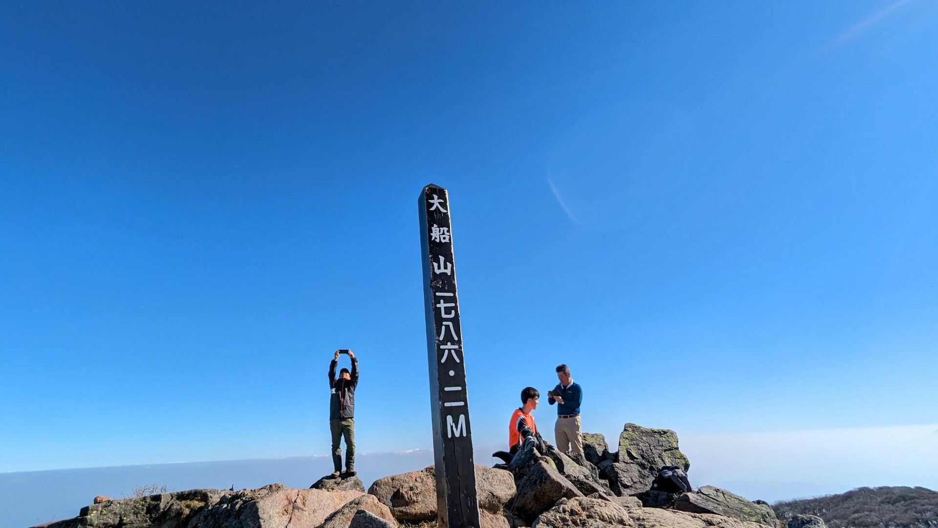 2023大船山 / 5959さんの九重山（久住山）・大船山・星生山の活動データ | YAMAP / ヤマップ
