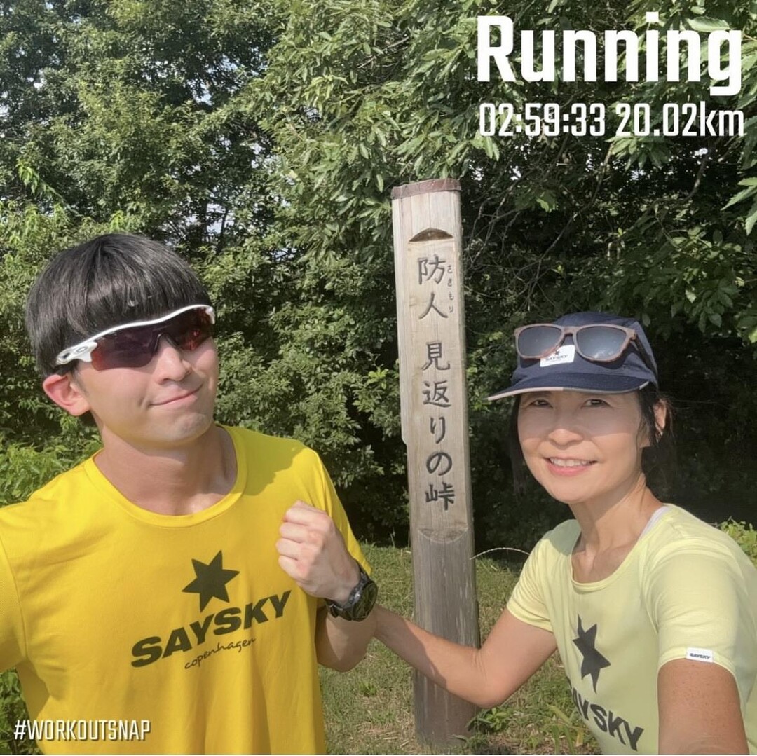 よこやまの道 プチトレラン / まさりんさんの多摩市の活動日記 | YAMAP / ヤマップ