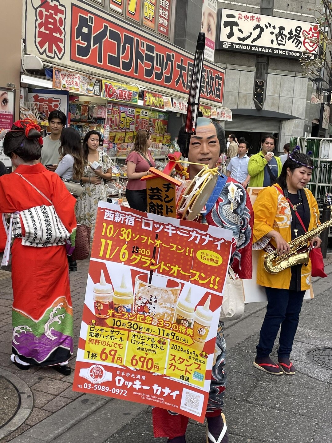 午前 秋葉原 事務所 会議、午後 西新宿... / hideshanさんのモーメント | YAMAP / ヤマップ