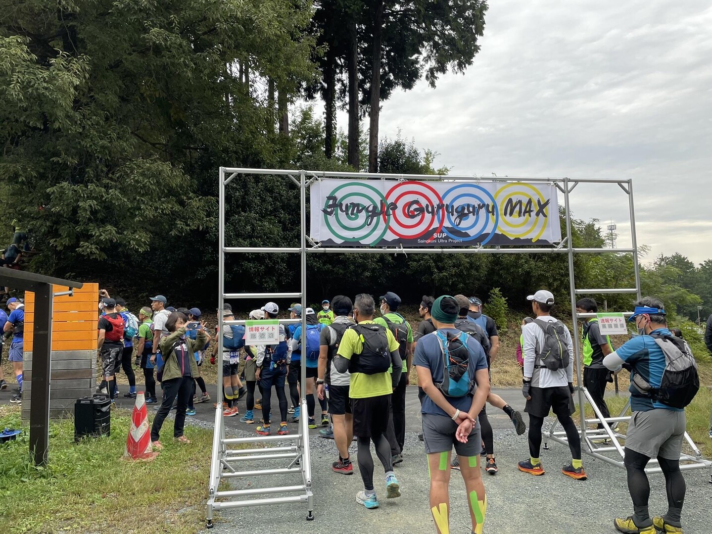 トレラン大会 2022年10月22-23日第2回ジャングルぐるぐるMAX 80km / トボキチさんの大高取山の活動データ | YAMAP / ヤマップ