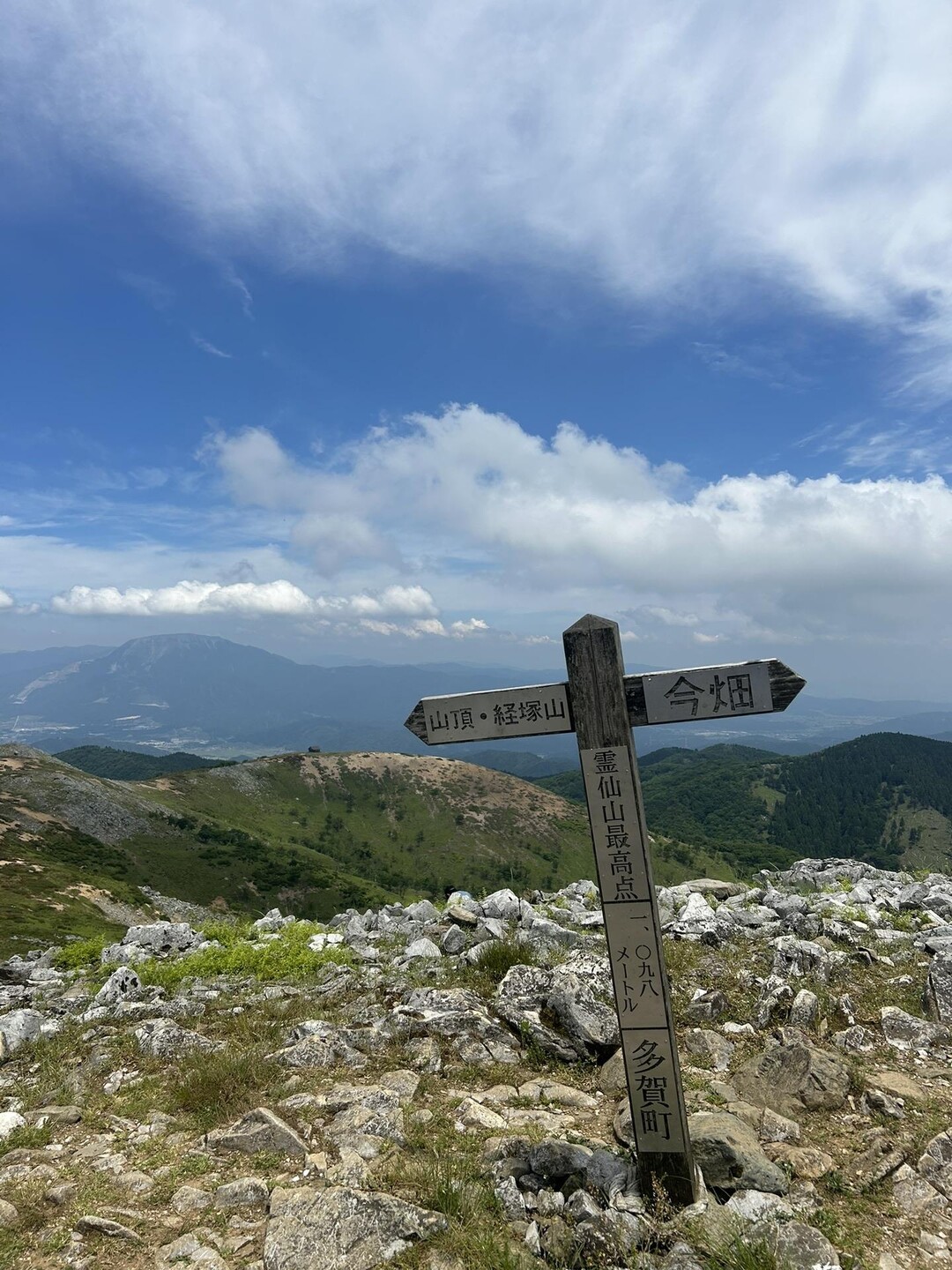 霊仙山最高点・霊仙山 / mamiさんの霊仙山の活動データ | YAMAP / ヤマップ