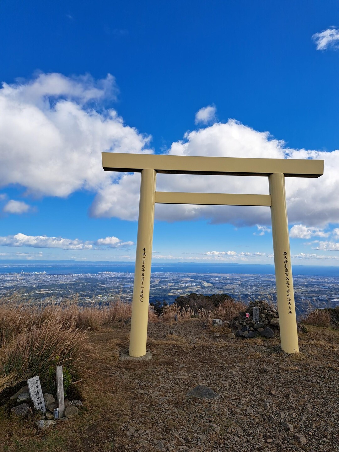 入道ヶ岳 / arrow.rさんの入道ヶ岳・鎌ヶ岳・仙ヶ岳の活動日記 | YAMAP / ヤマップ