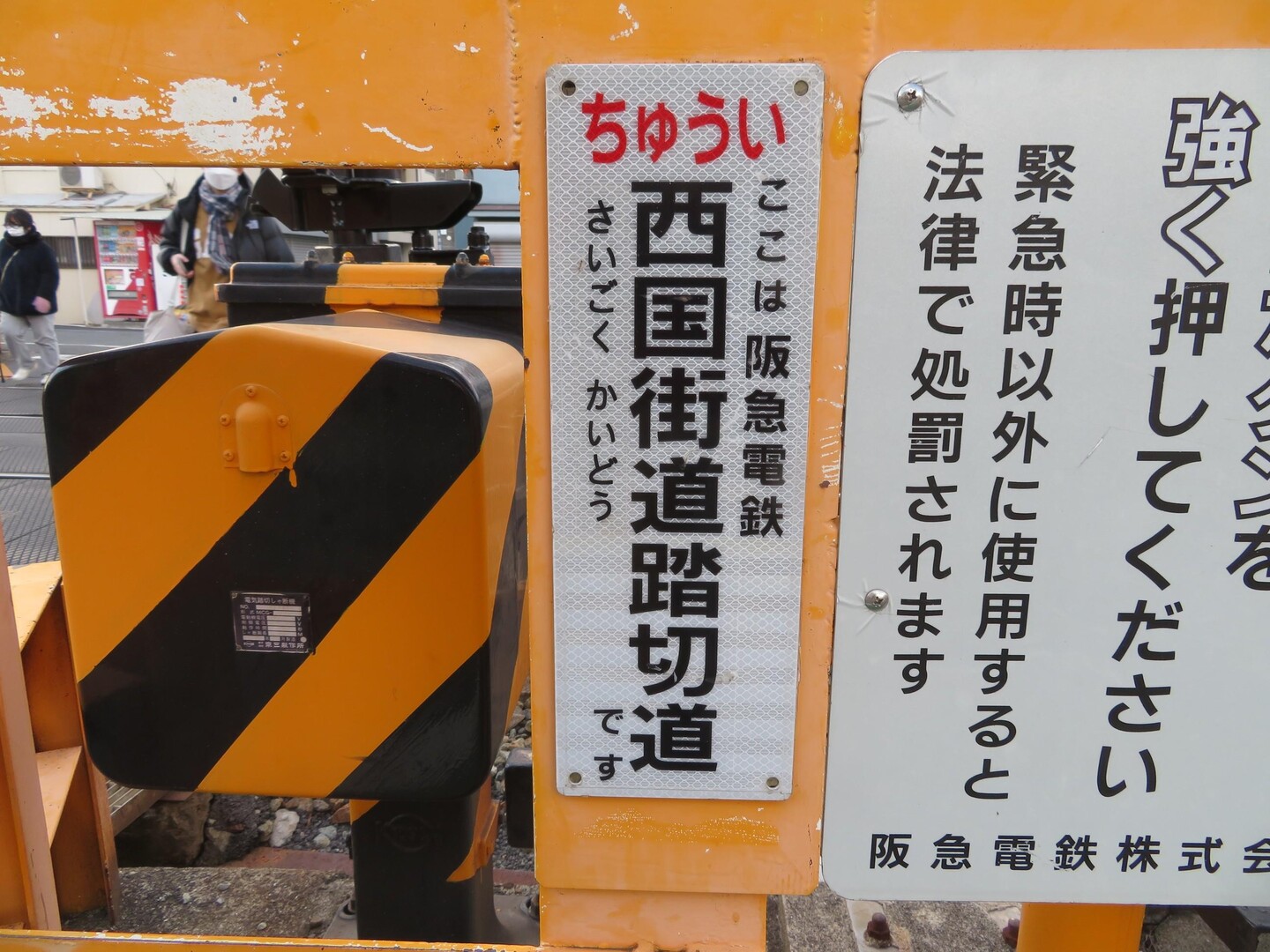西国街道 Part.2 / ひでとさんの竜王山・阿武山の活動データ | YAMAP / ヤマップ