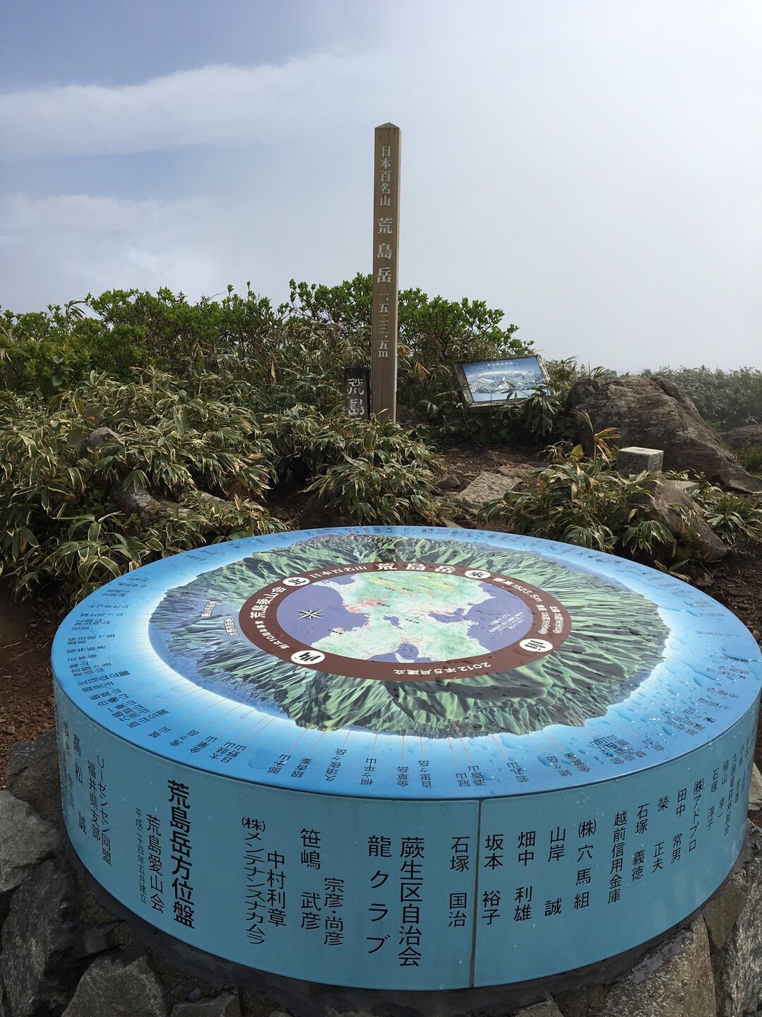 荒島岳 / hikaさんの荒島岳の活動データ | YAMAP / ヤマップ