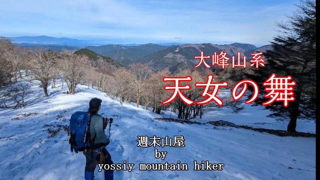 YouTubeアップしました。 2023... / yossiy (よっしー)さんのモーメント | YAMAP / ヤマップ