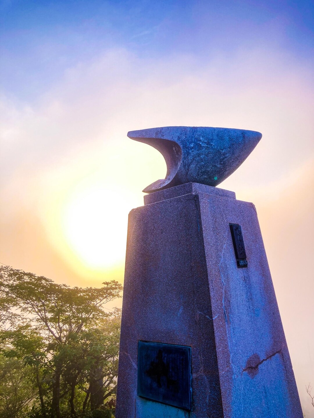 高御位山・播磨アルプス-2023-06-07 / okinjoさんの高御位山・播磨アルプスの活動データ | YAMAP / ヤマップ