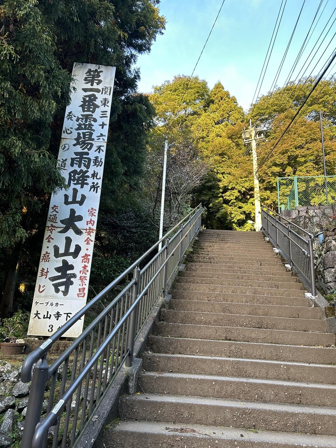 今日は大山です！ あれ？地図ダウンロード... / shiburinさんのモーメント | YAMAP / ヤマップ