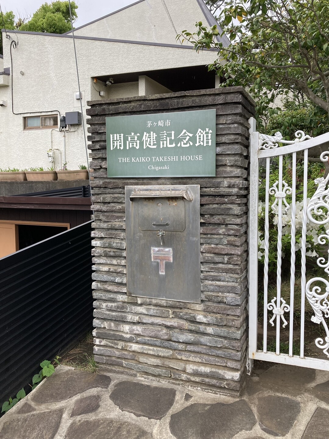 こんなところにふらっと行けるようになった... / Mt.Mameさんのモーメント | YAMAP / ヤマップ