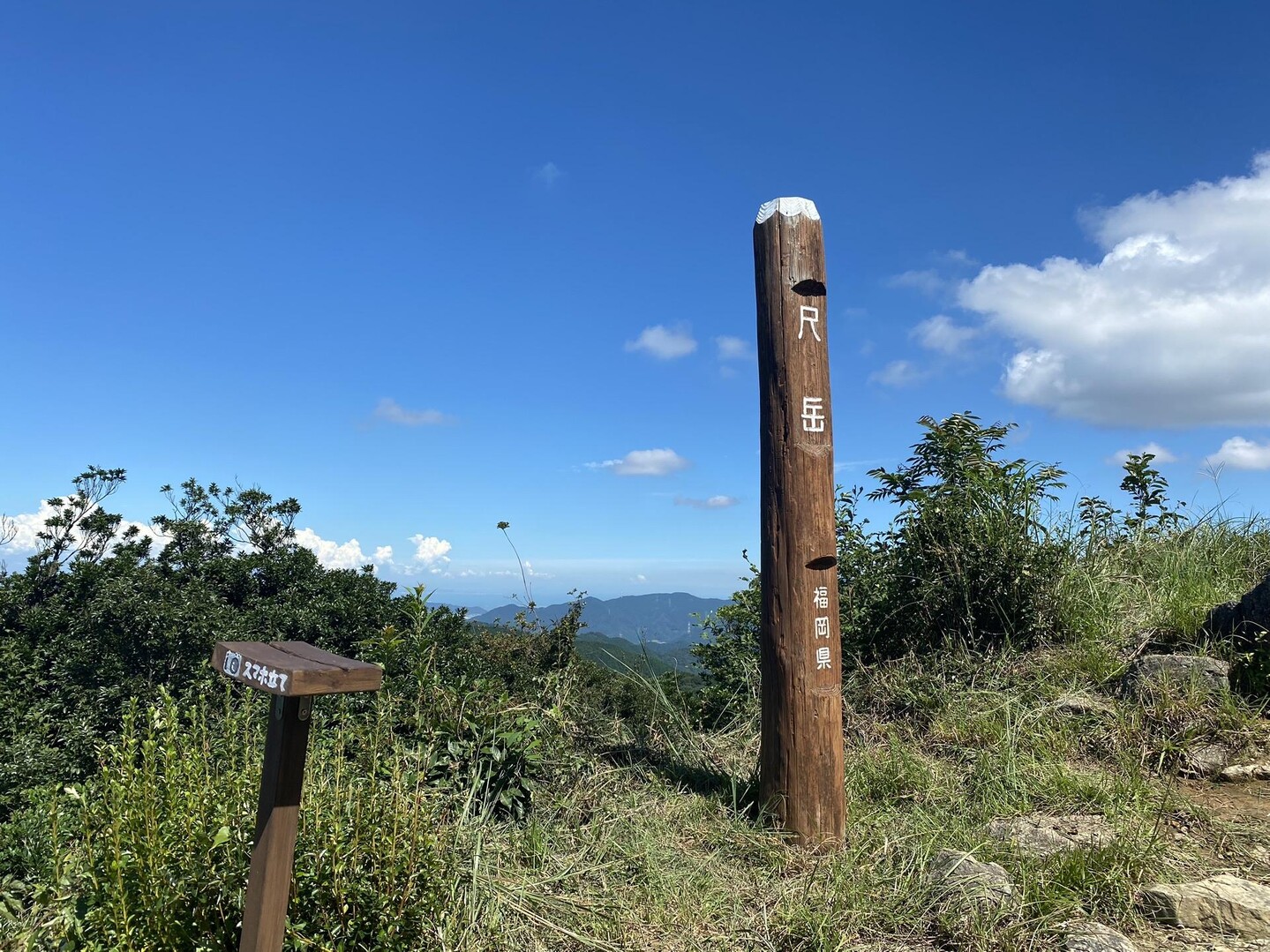 I must be in a good place now 福智山・赤松台・尺岳 / つんどんさんの福智山・尺岳・雲取山の活動データ | YAMAP / ヤマップ