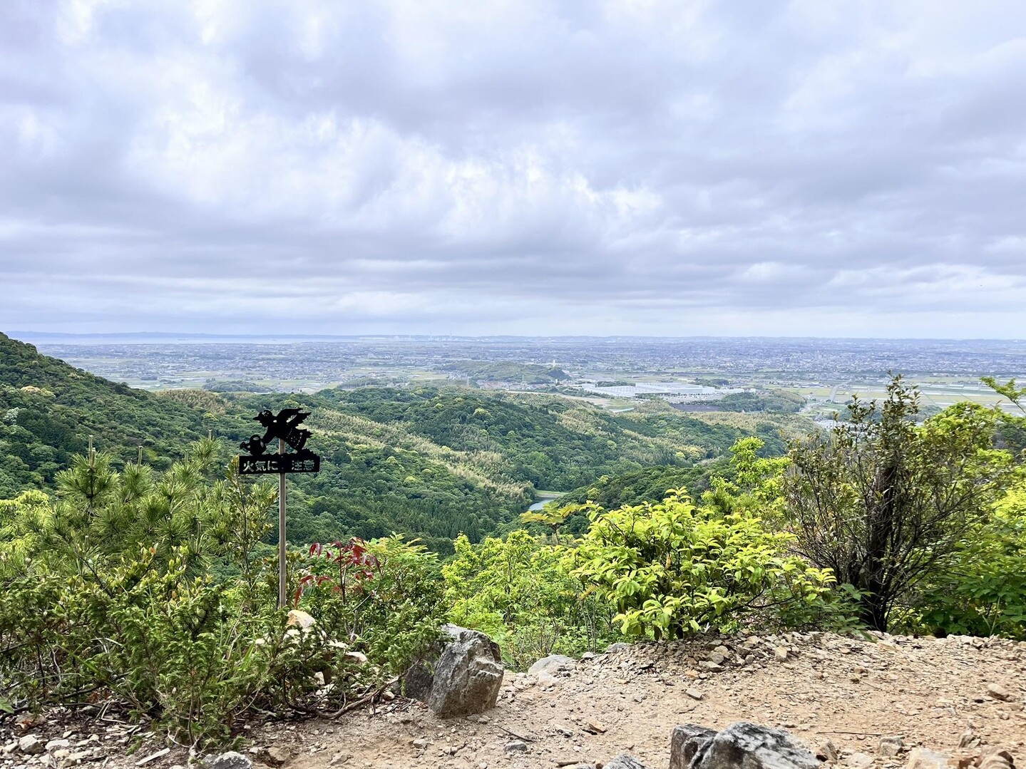茶臼山〜ニャンダルム / yuriさんの茶臼山・万灯山の活動データ | YAMAP / ヤマップ