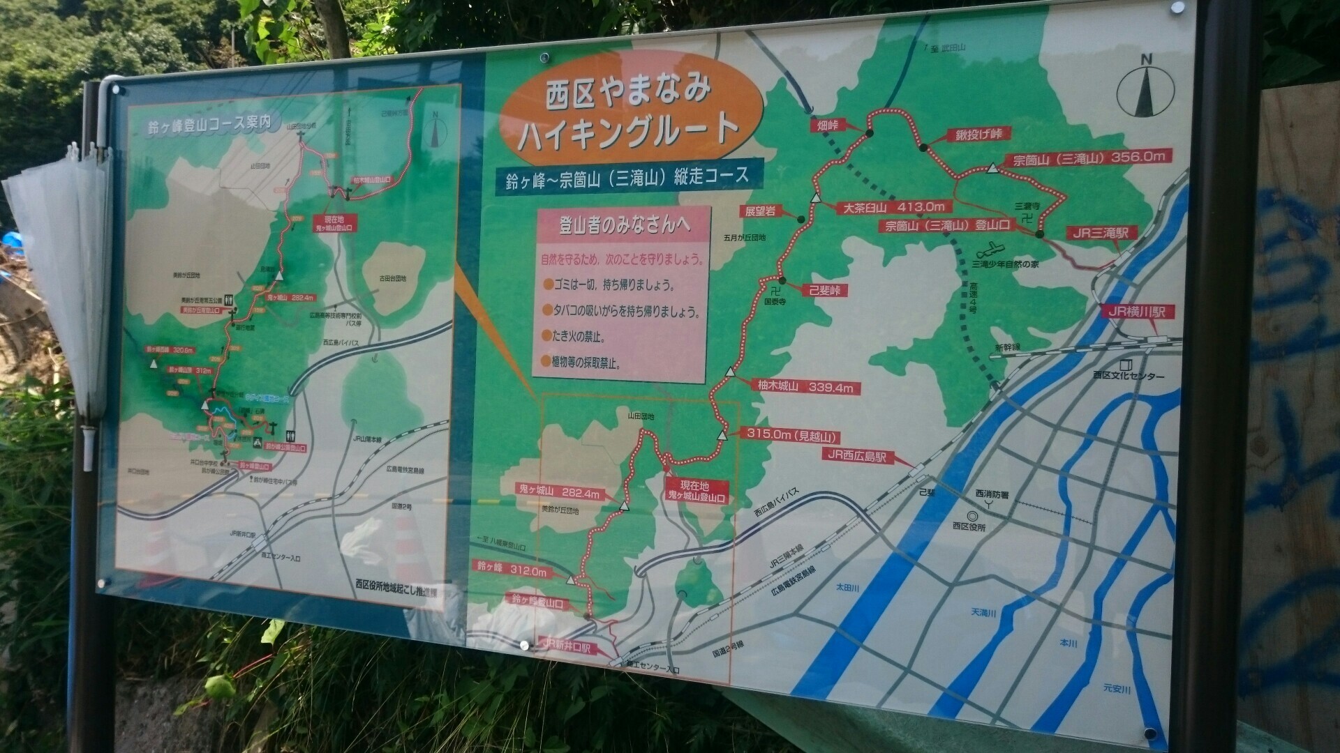 広島南アルプス途中から / 桜さんの広島南アルプス（武田山・三滝山・鈴ヶ峰）の活動データ | YAMAP / ヤマップ