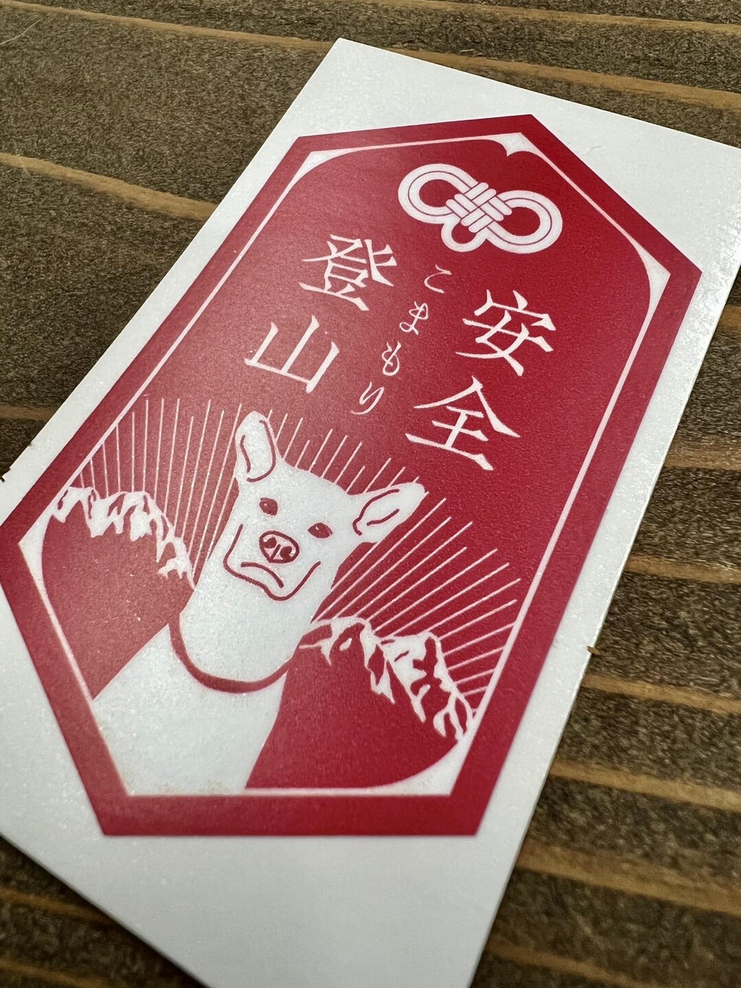 最近ありがたいことに山で声をかけていただ... / HIGE（SOU）さんのモーメント | YAMAP / ヤマップ