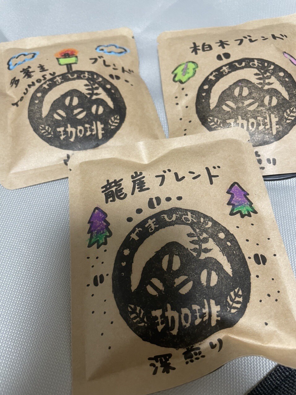 飯能駅中にある、ひだまり山荘にて 飯能三... / YOU1さんのモーメント | YAMAP / ヤマップ