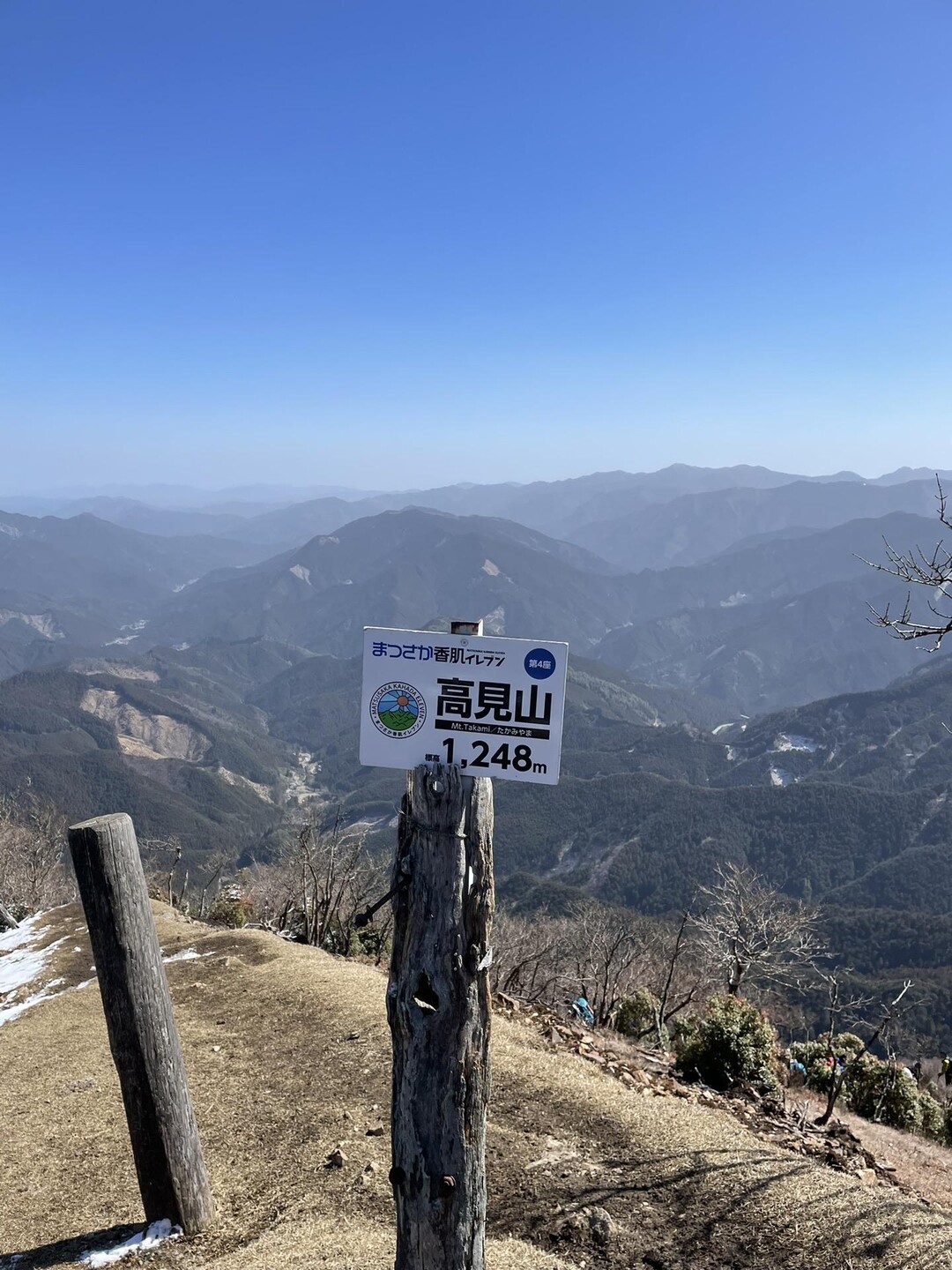 高見山 / Katさんの高見山・黒石山・天狗山の活動データ | YAMAP / ヤマップ