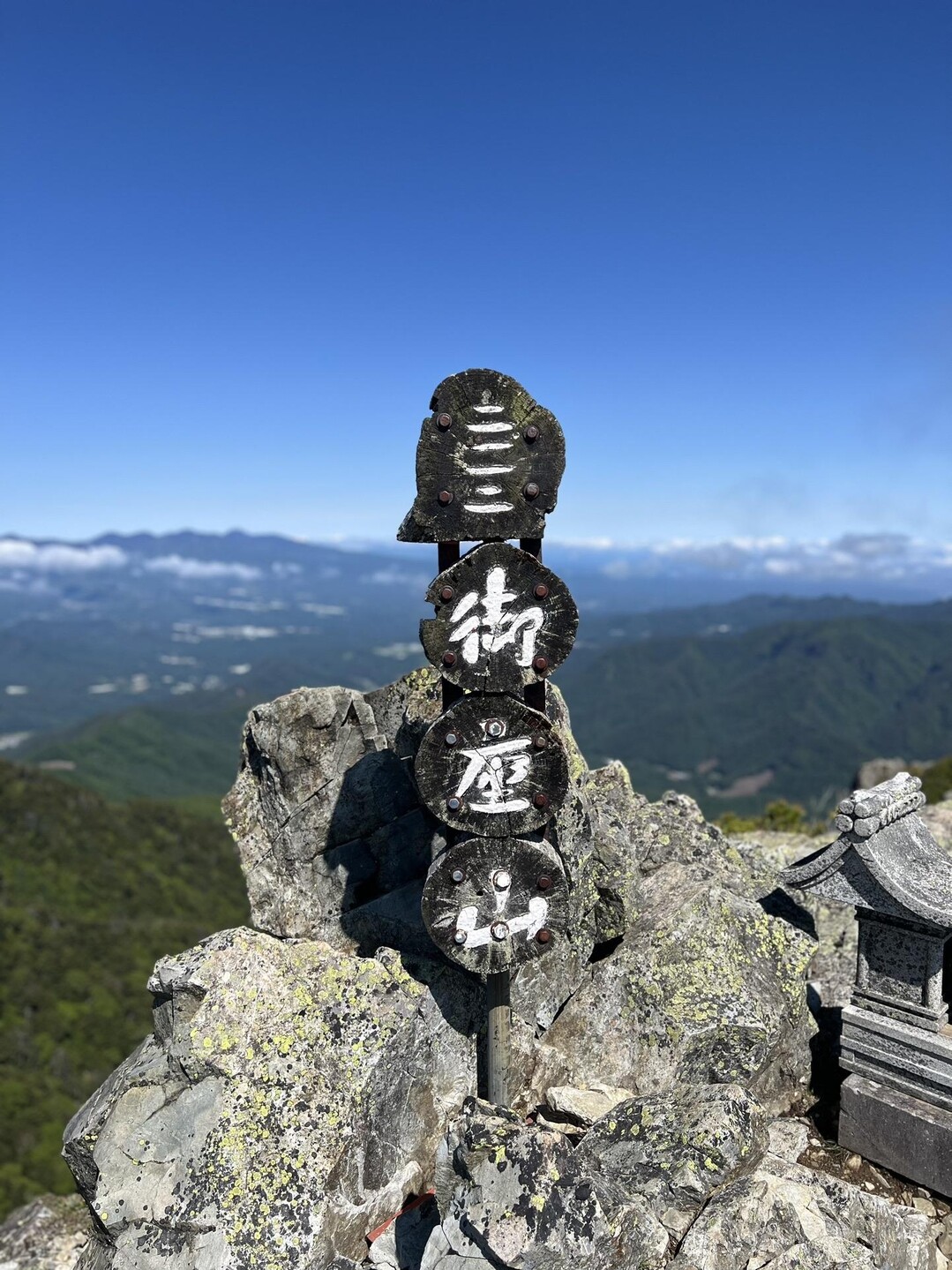 前御座山・御座山 / shinさんの御座山の活動データ | YAMAP / ヤマップ