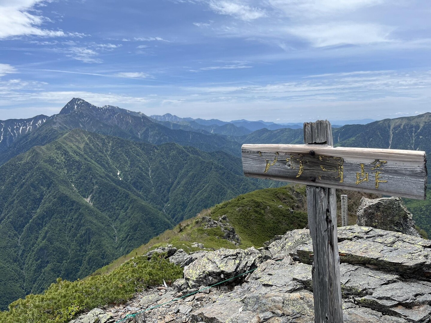 栗沢山・アサヨ峰 / sakiさんの甲斐駒ヶ岳・日向山の活動データ | YAMAP / ヤマップ