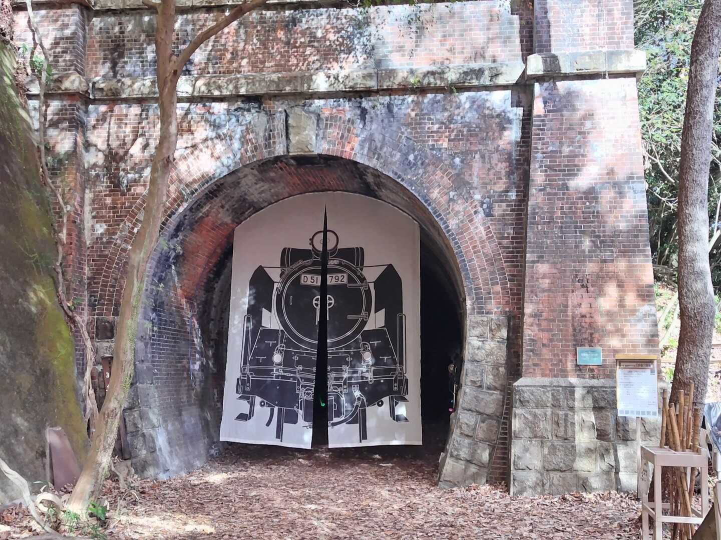 愛岐トンネル群-2023-11-25 / YHさんの猿投山・物見山の活動データ | YAMAP / ヤマップ