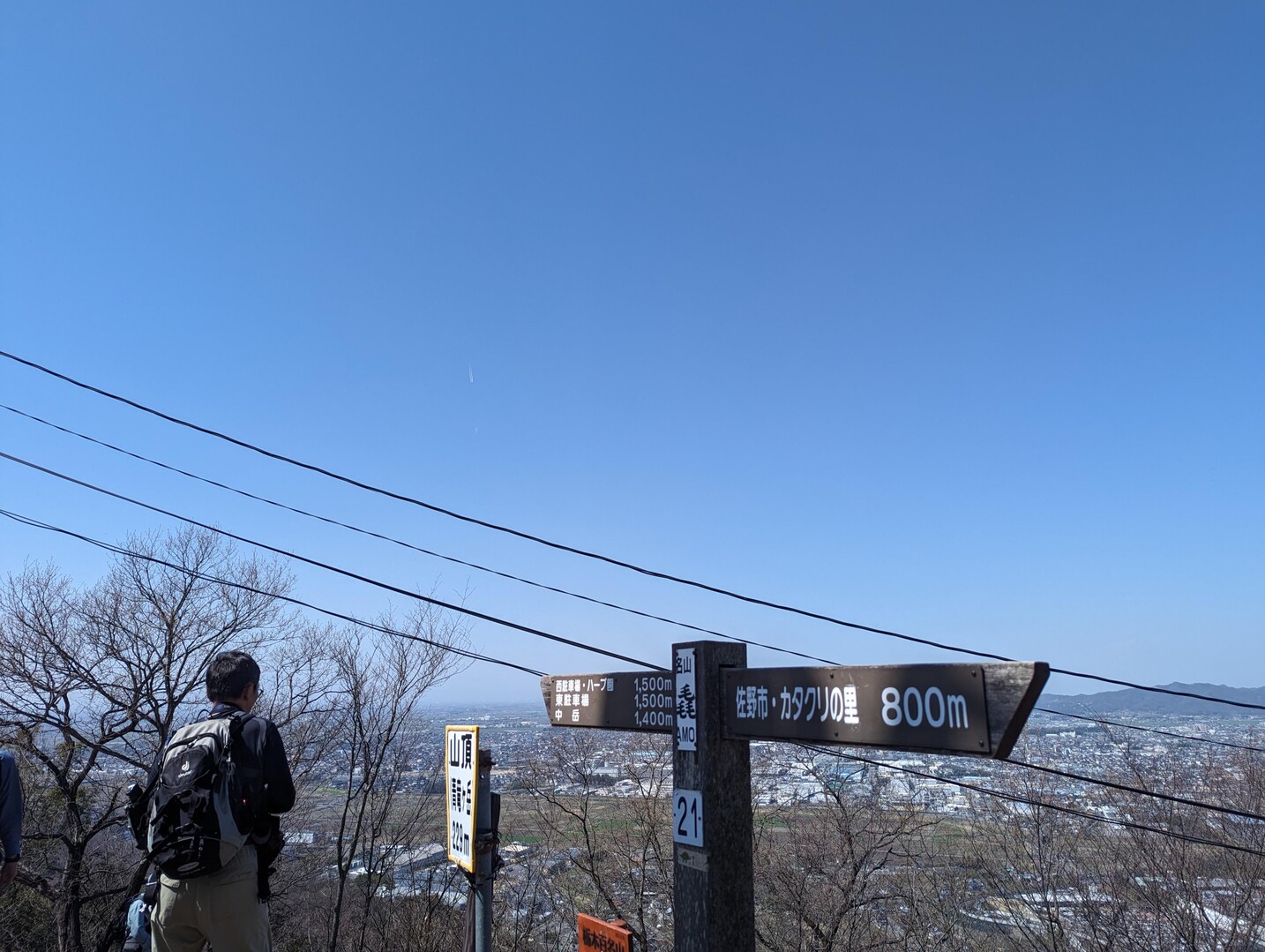 栃百34番目PH:三毳山（青竜ヶ岳） / Tadさんの三毳山の活動データ | YAMAP / ヤマップ