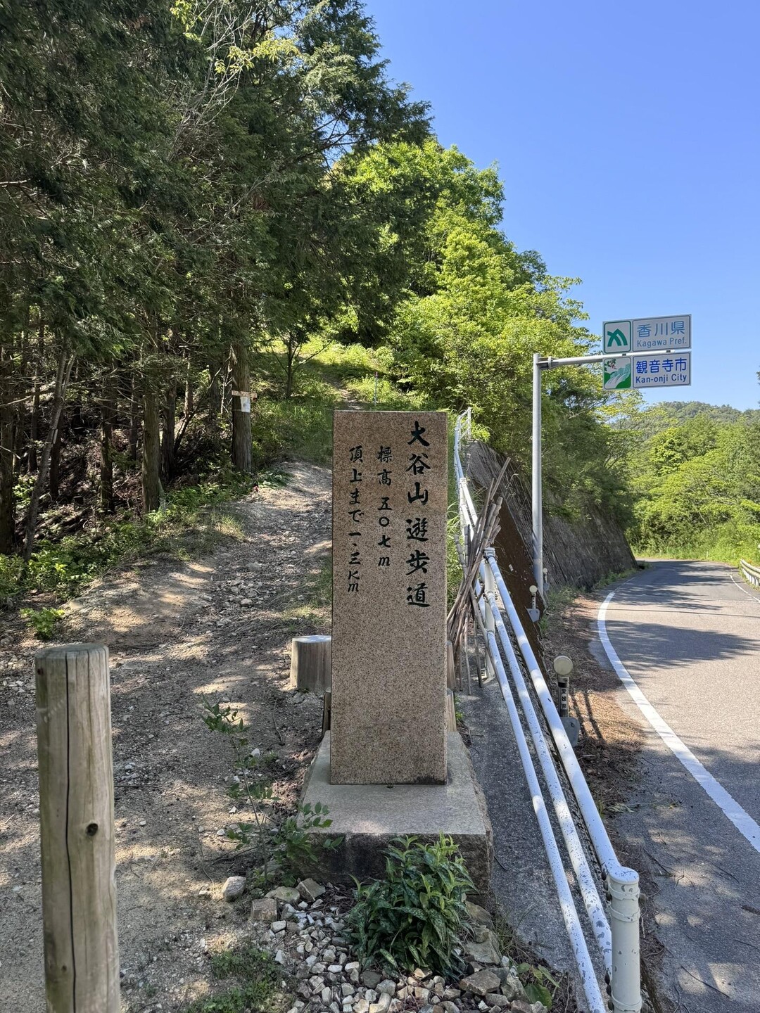 久々山歩き⛰️金見山 / seiさんのウォーキングの活動データ | YAMAP / ヤマップ