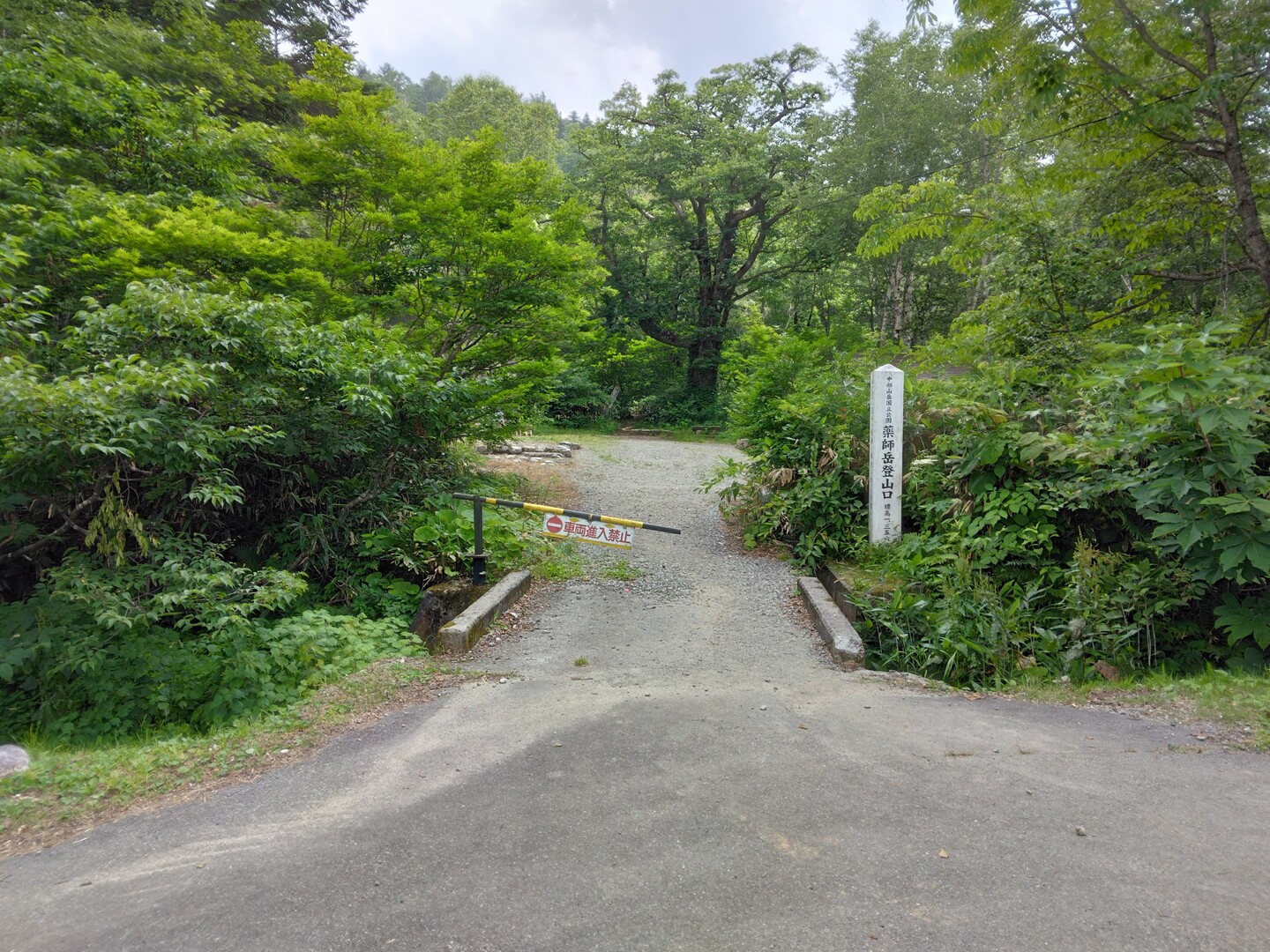 二泊の予定でしたが天気予報が芳しくなかっ... / jさんのモーメント | YAMAP / ヤマップ