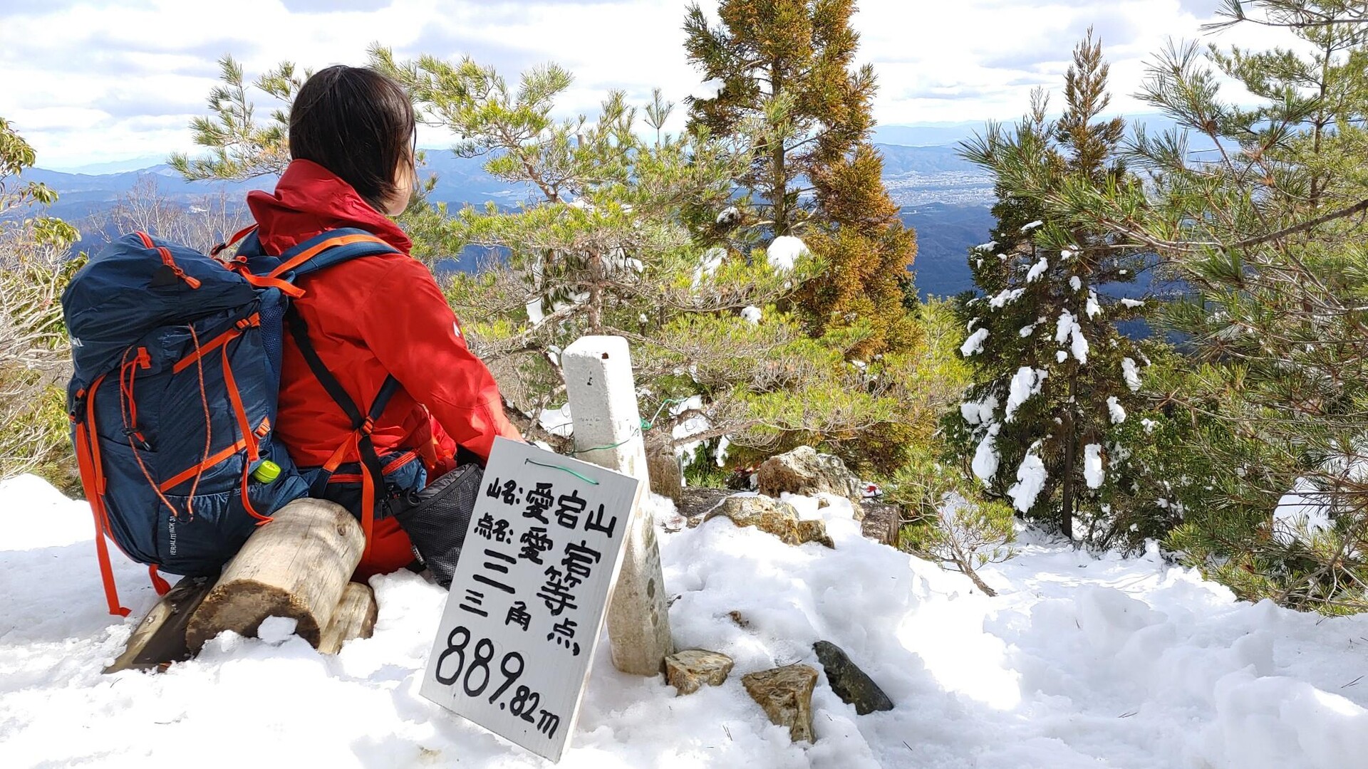 みーちゃんのページ | YAMAP / ヤマップ