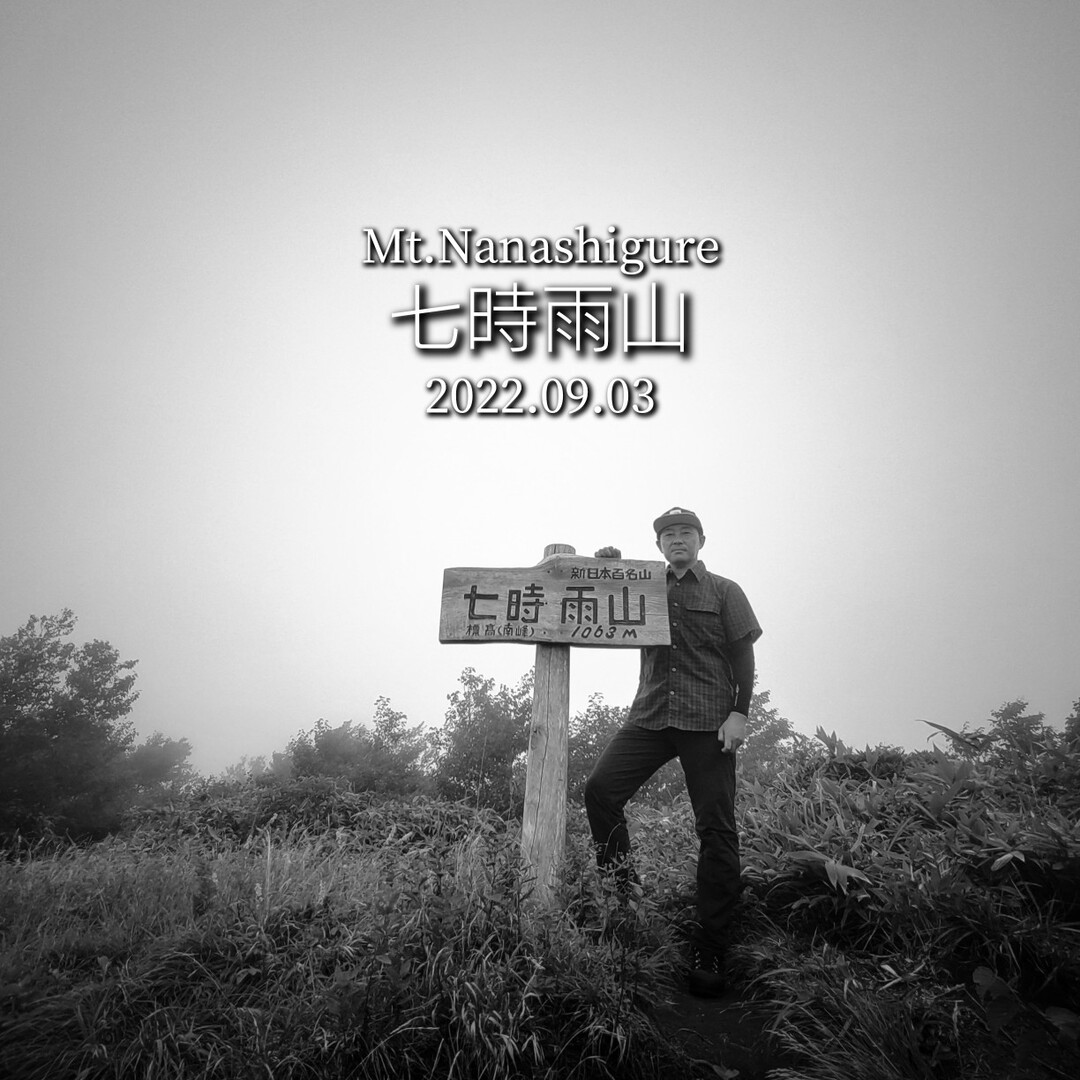 NANASHIGURE 7MT⛰️七時雨セブンマウンテン / SEJ1MOさんの七時雨山・田代山の活動データ | YAMAP / ヤマップ