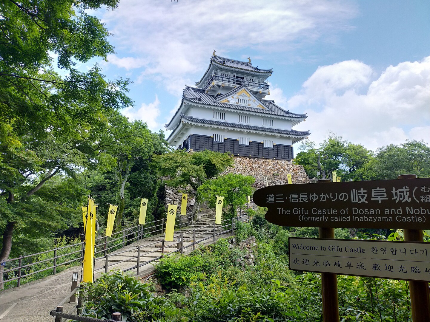 金華山 初めてのルートで登ってみた！ / Michyさんの金華山・洞山・舟伏山の活動データ | YAMAP / ヤマップ