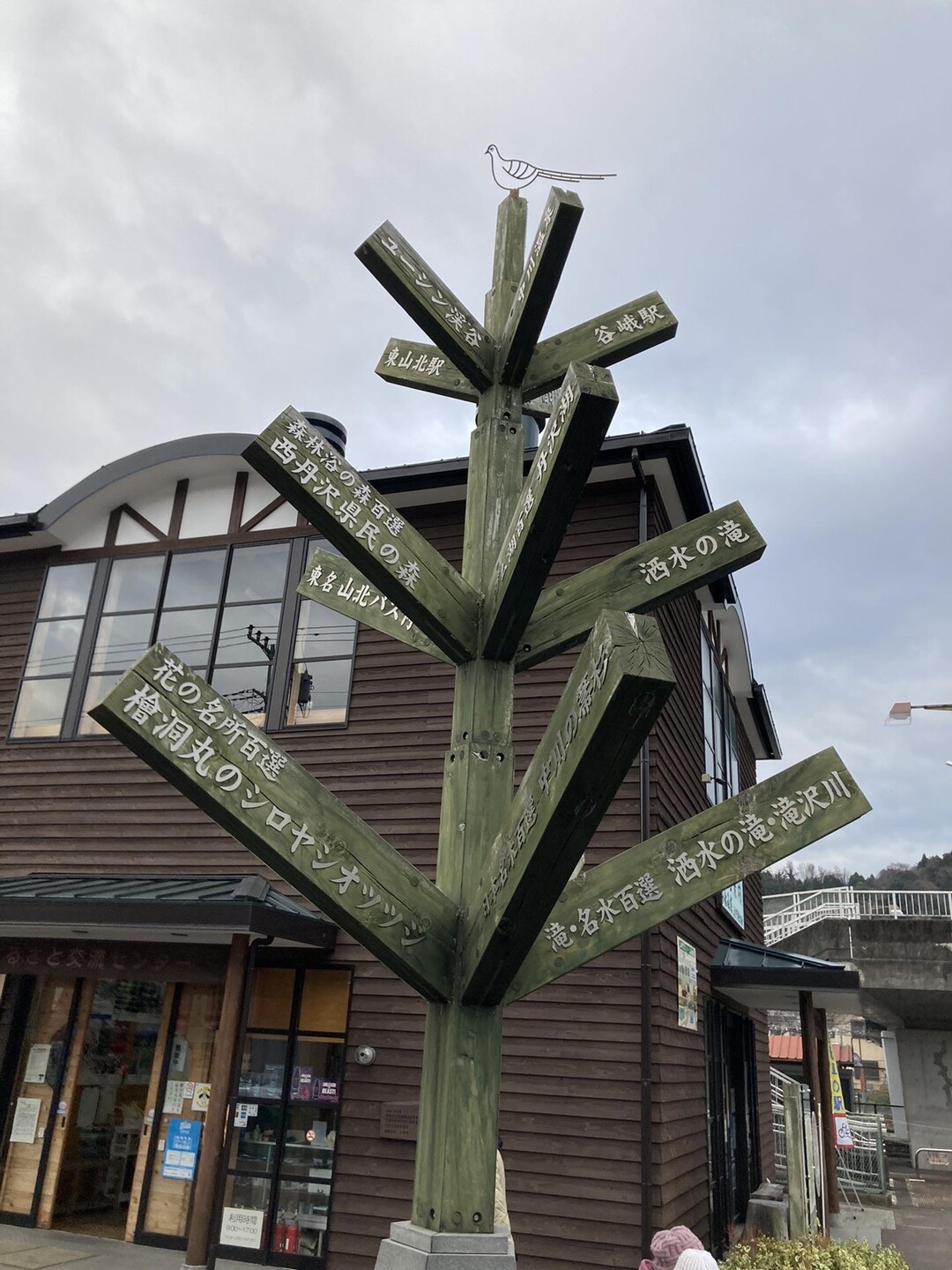 大野山 / houlanさんのモーメント | YAMAP / ヤマップ