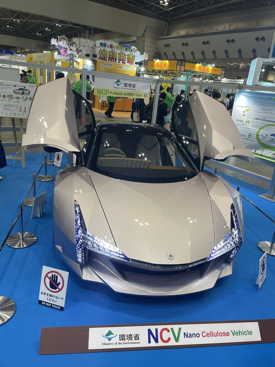 午前 在宅、午後 SDGS week E... / hideshanさんのモーメント | YAMAP / ヤマップ