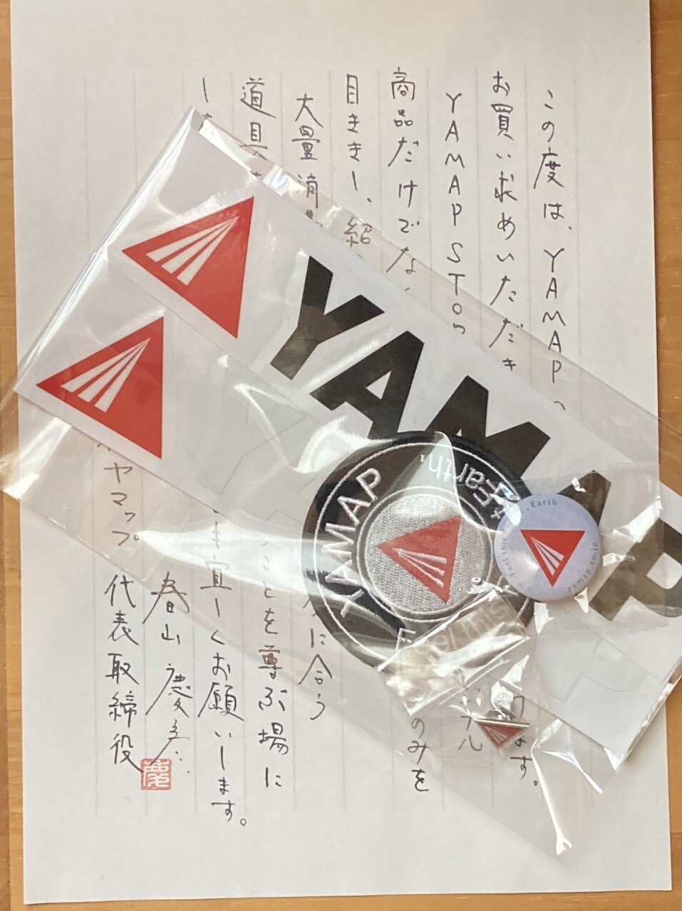 YAMAPSTOREで買い物したら、ステ... / Ryoさんのモーメント | YAMAP / ヤマップ