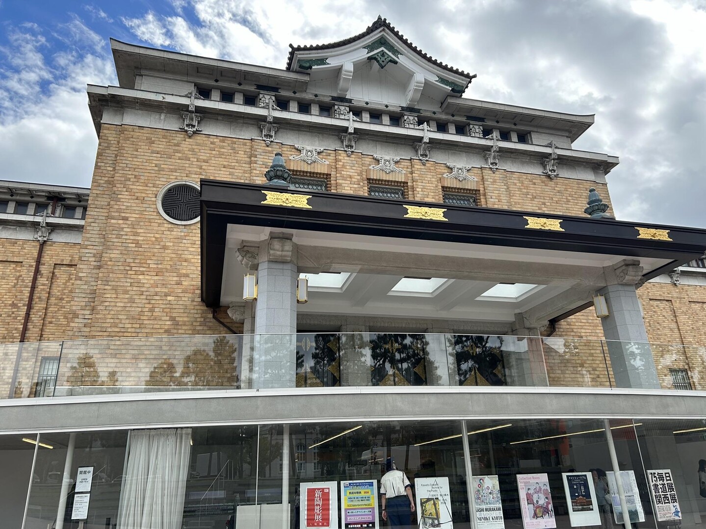 8/30京セラ美術館 『村上隆もののけ京... / Madelineさんのモーメント | YAMAP / ヤマップ