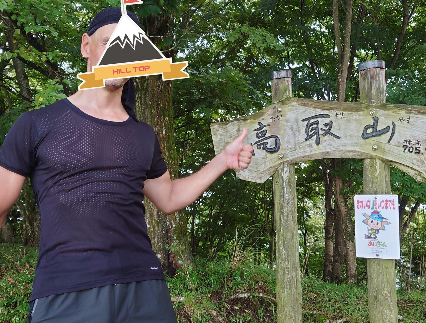 高取山 / Shishiさんのモーメント | YAMAP / ヤマップ