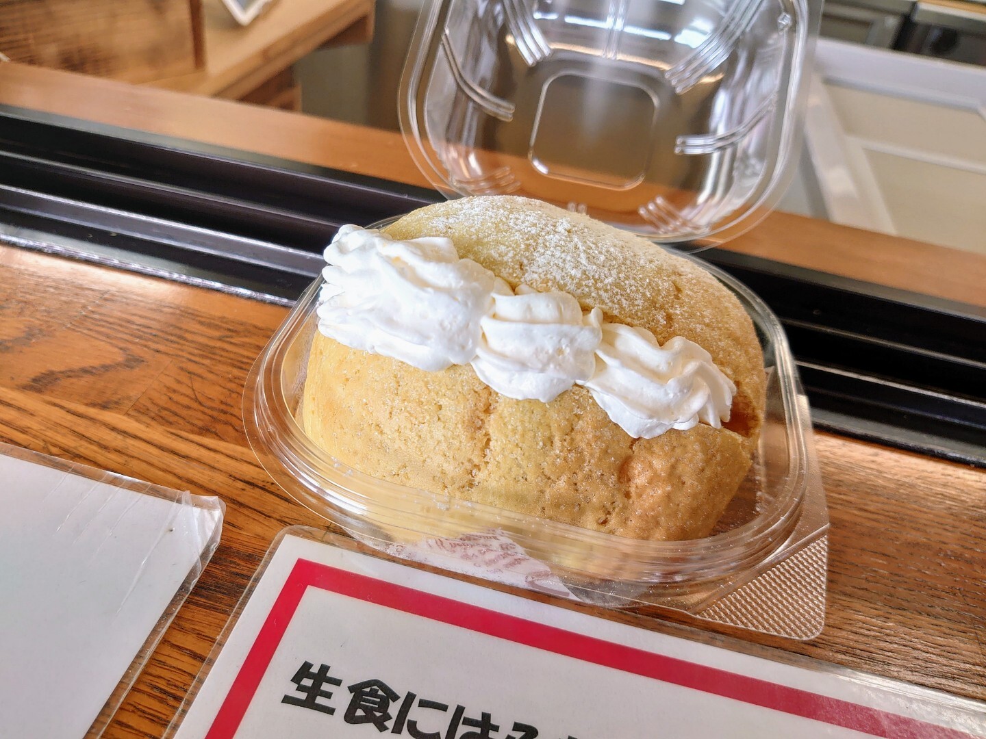 🍈メロンパン。 道の駅・月見の里南濃で... / 月見のサンタさんのモーメント | YAMAP / ヤマップ