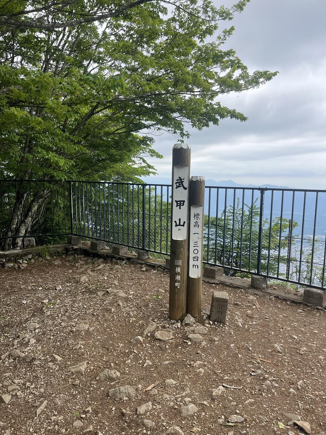 飯能駅～武甲山～浦山口駅 / so!yo!さんの天覧山・多峯主山・天覚山の活動データ | YAMAP / ヤマップ